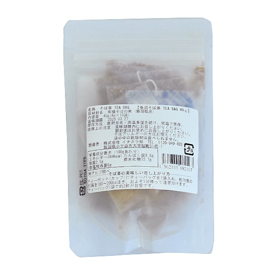 GAIAネット[※]イチカラ畑 魚沼そば茶 TEABAG 4g×10: 飲料/茶/コーヒーオーガニック＆無添加の総合通販GAIAネット（ガイアネット）