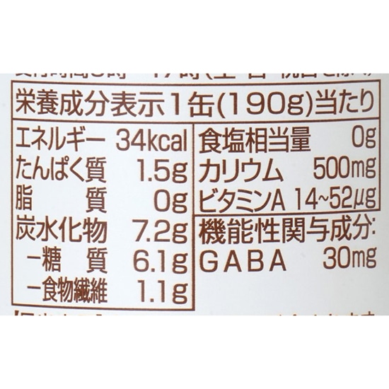GAIAネット[※]創健社 ゴールドパック トマトジュース 190g/ 090618: 飲料/茶/コーヒーオーガニック＆無添加の総合通販GAIAネット（ガイアネット）